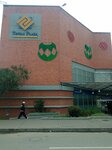 Tintal Plaza (Bogotá, 86th Lane Avenue, 6-37), alışveriş merkezleri