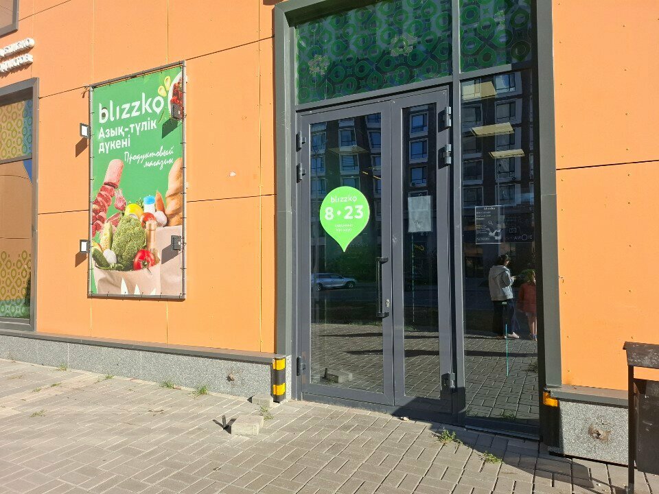 Market Blizzko, Astana, foto