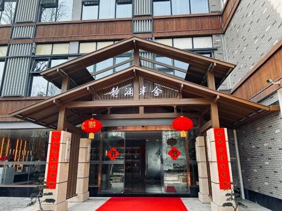 Otel Jinglan Banshe Hotel, Hanzhong, foto