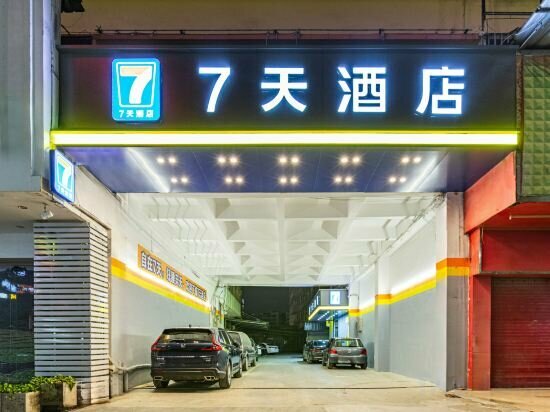 Otel 7Days Inn Hotel, Chaozhou, foto