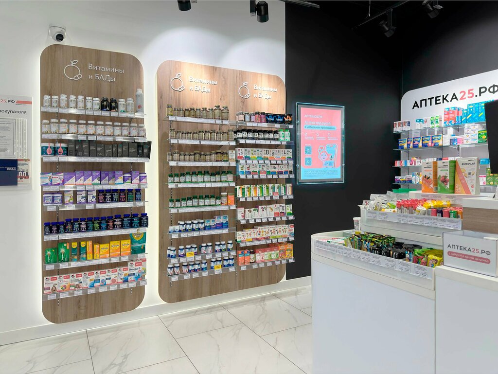 Eczaneler Apteka25. rf, Vladivostok, foto