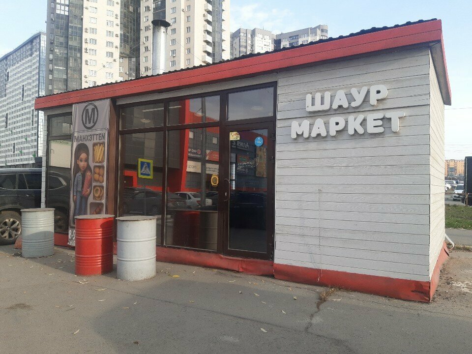 Fast food Манхэттен, Çeliabinsk, foto