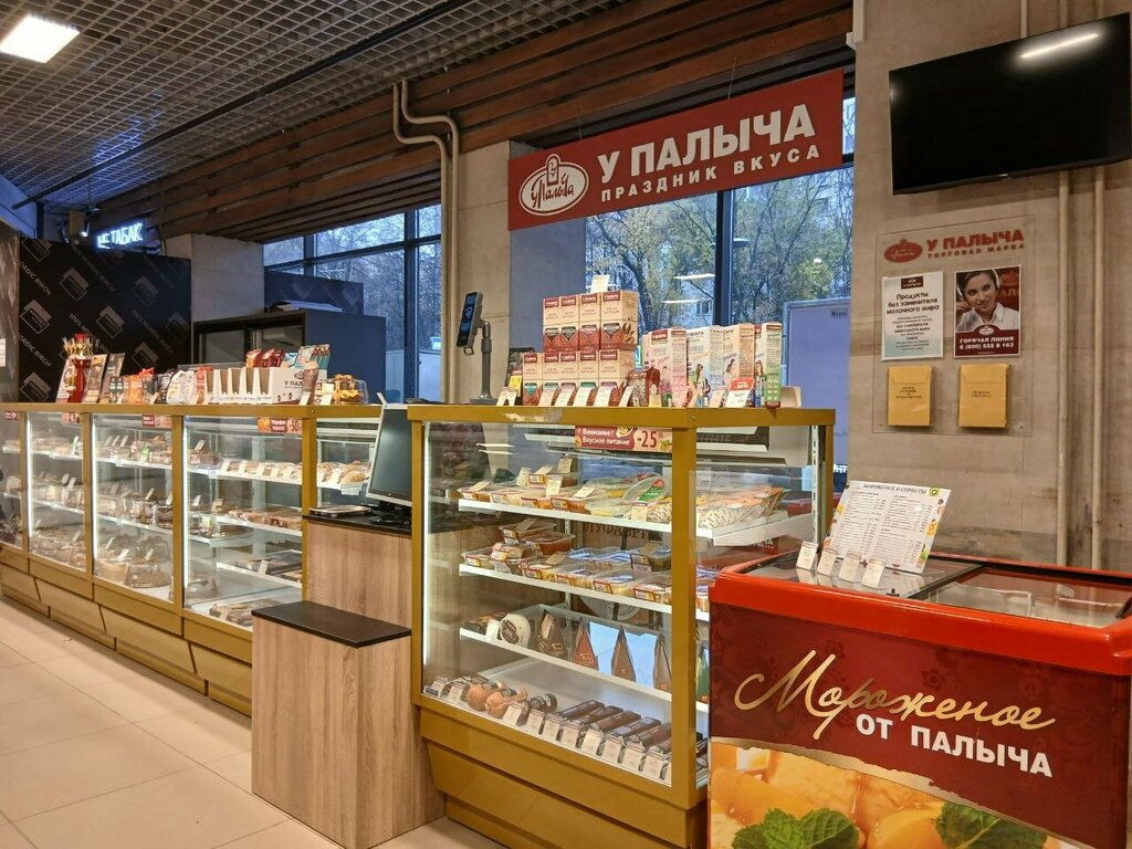 Pasta, şekerleme ve tatlı У Палыча, Moskova, foto