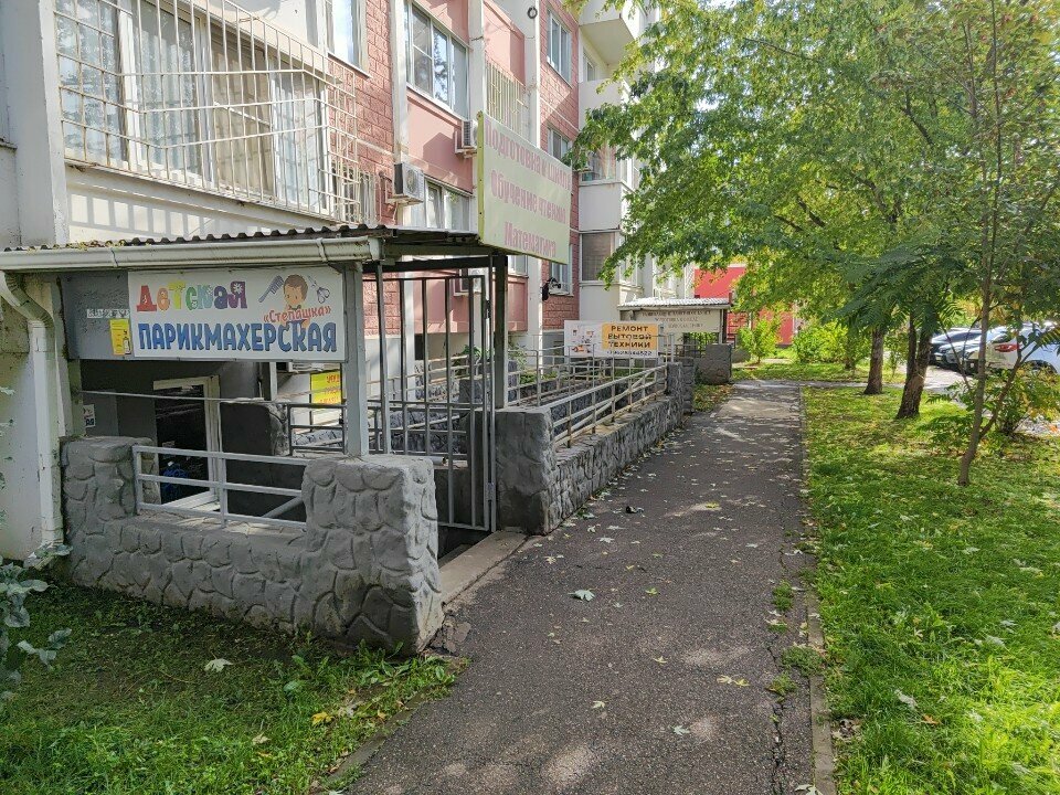 Özel ders hizmetleri Подготовка к школе, Krasnodar, foto