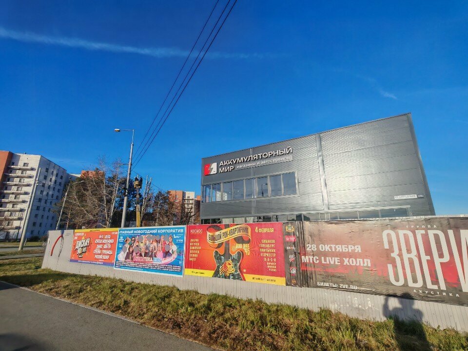 Oto yıkama Aquanika, Yekaterinburg, foto