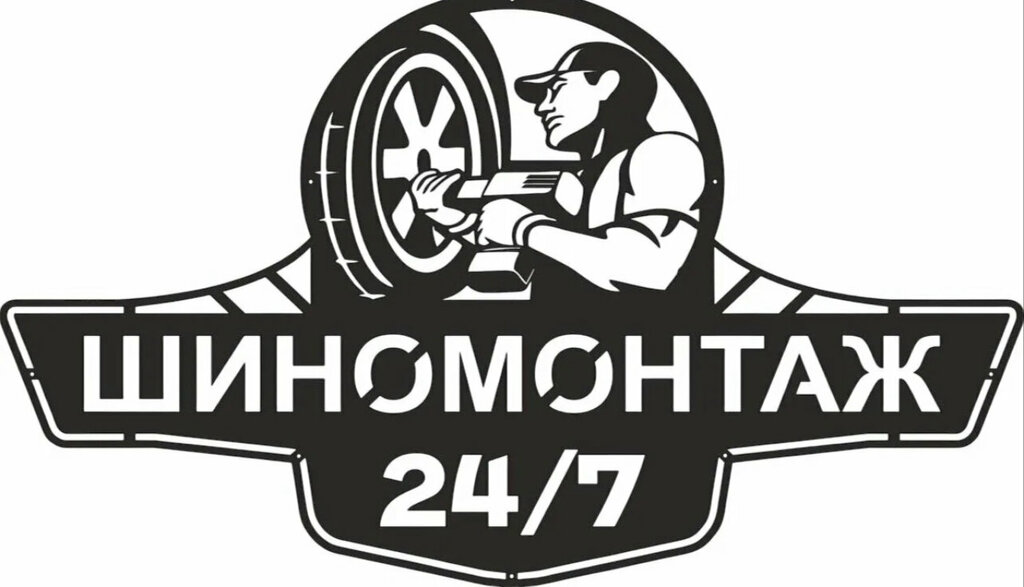 Otomobil servisi Avto Help, Taganrog, foto