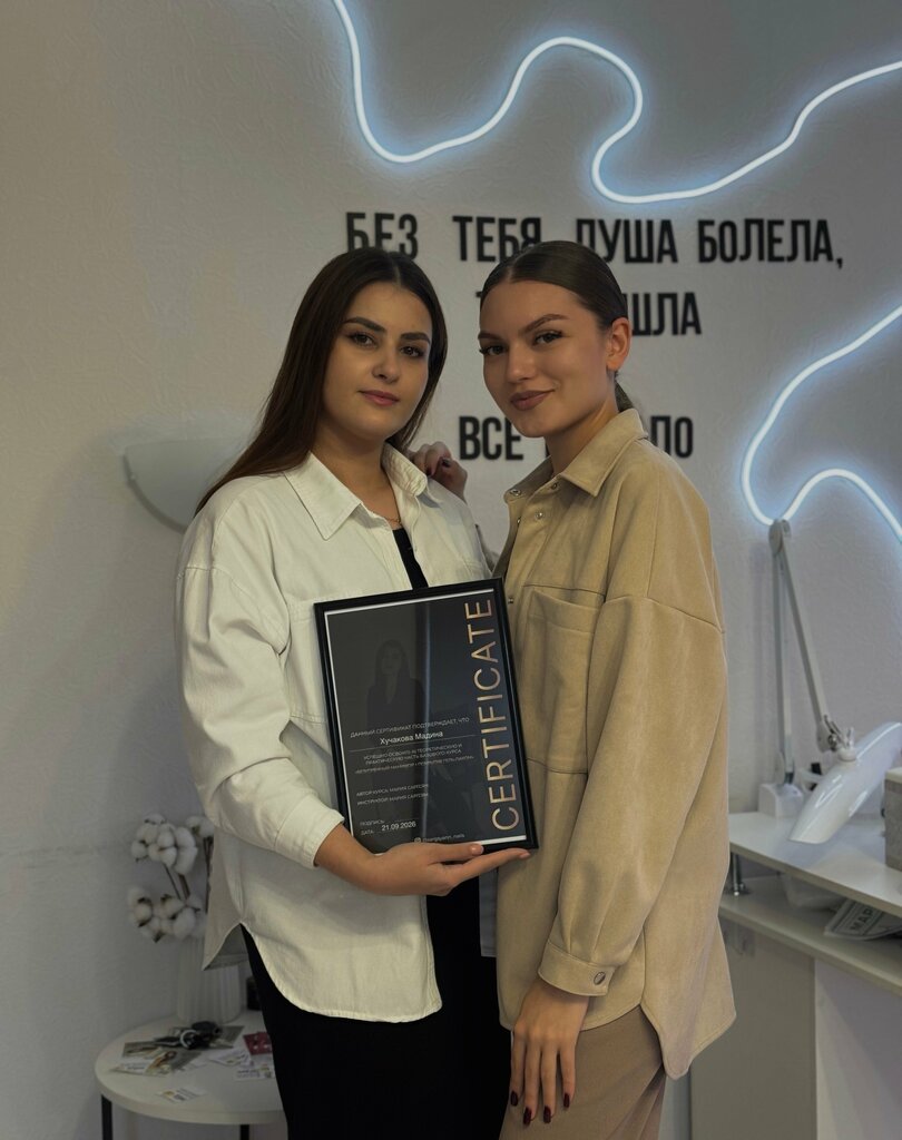 Manikür-pedikür Студия ногтевого сервиса Саргсян Марии, Saratov, foto