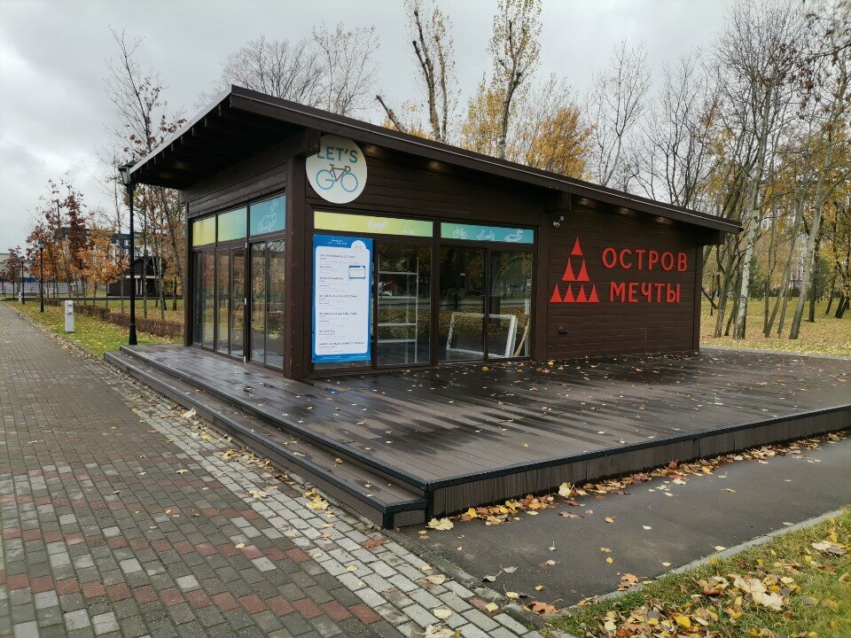 Bisiklet kiralama Прокат, Moskova, foto