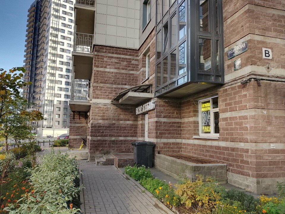 Masaj salonları A massage, Saint‑Petersburg, foto