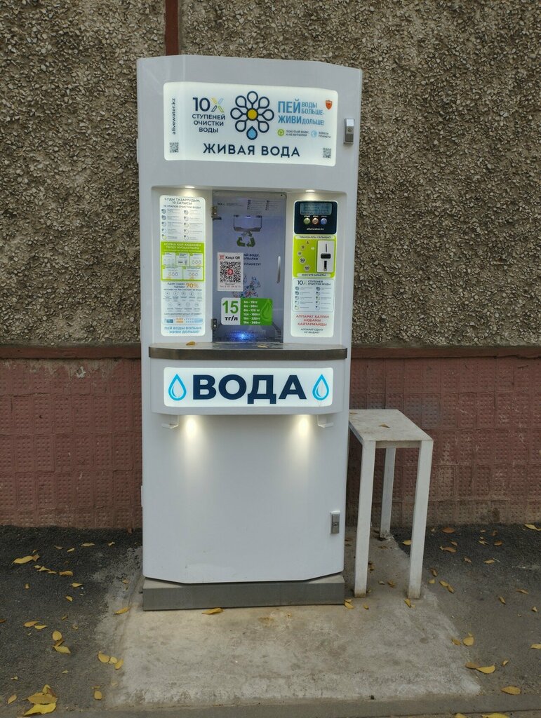 Su satışı 3voda, Almatı, foto
