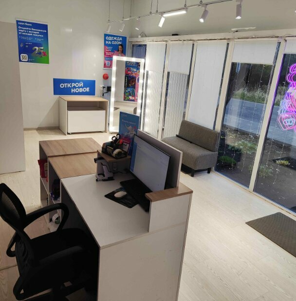 Teslimat noktası Ozon, Moskova ve Moskovskaya oblastı, foto