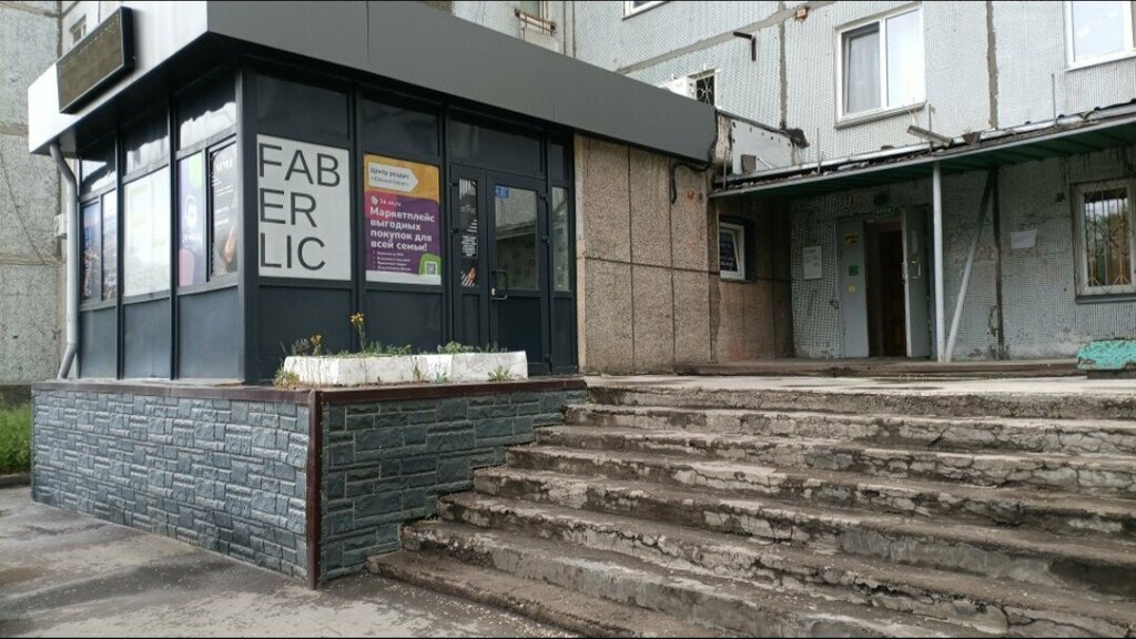 Kuaförler Parikmakherskaya, Krasnoyarsk, foto