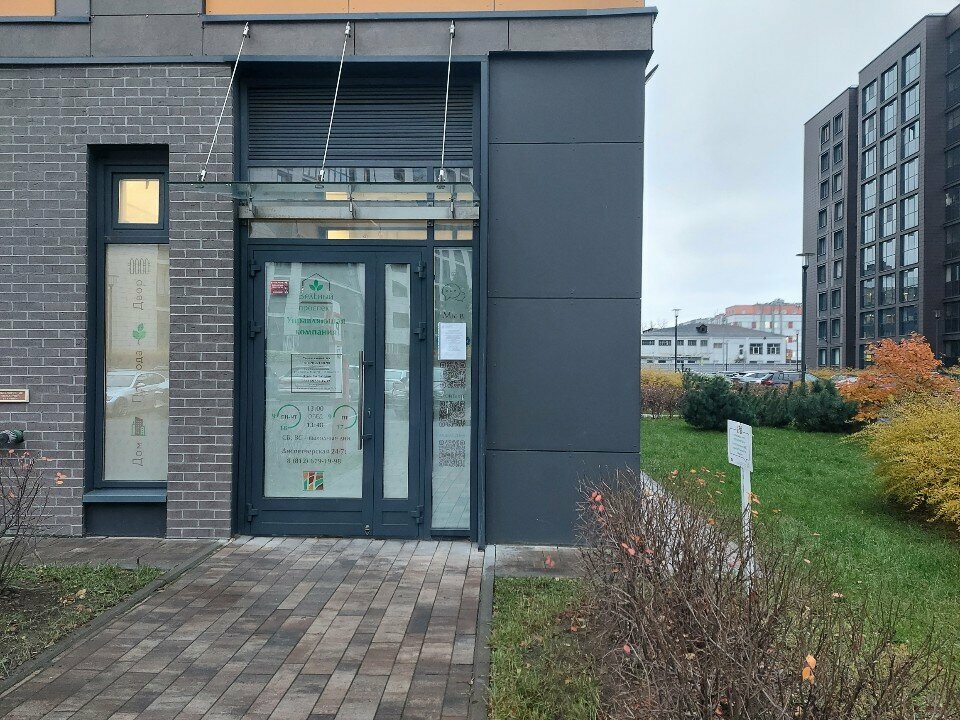 Bina, site yönetimi Зелёный проспект, Saint‑Petersburg, foto