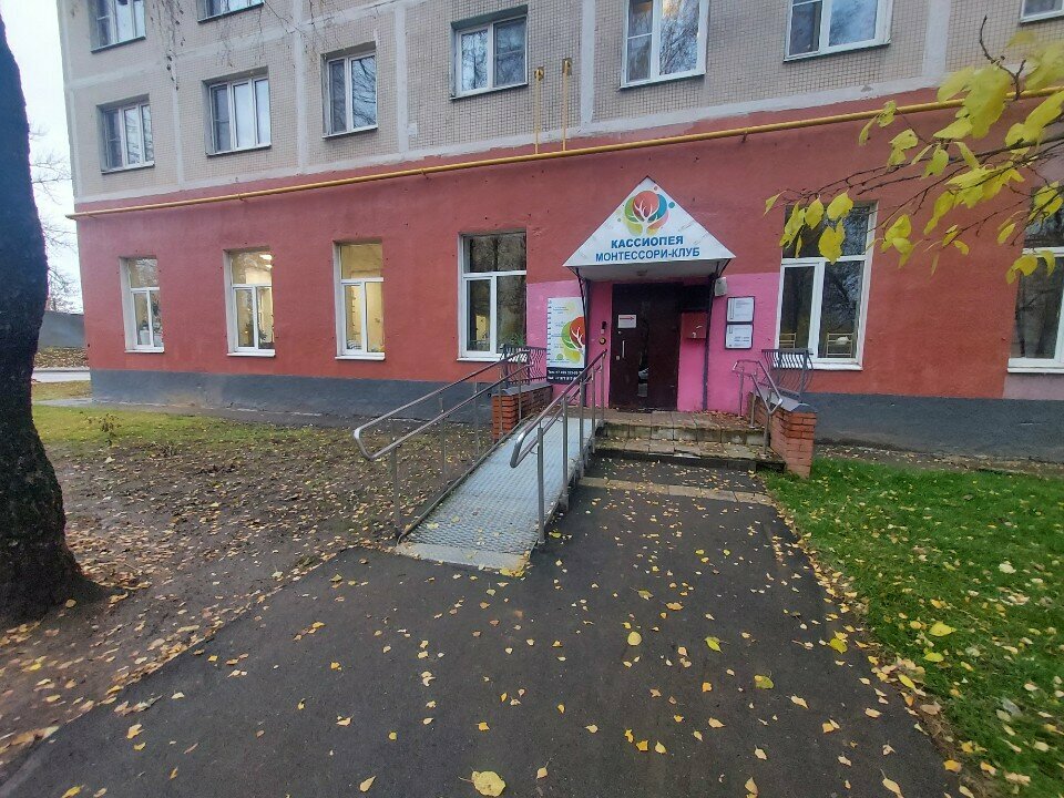 Etkinlik organizasyonu Малышкина школа, Moskova, foto