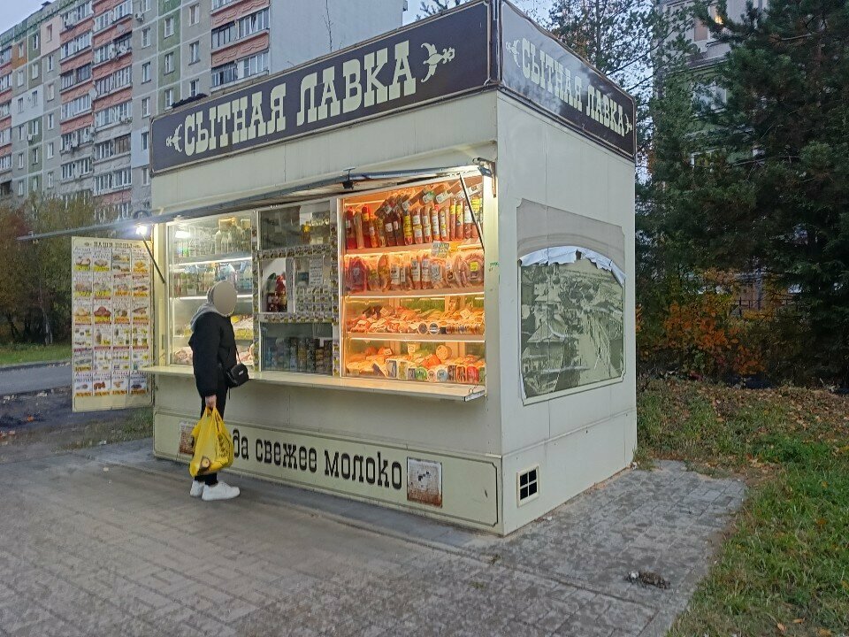 Market Сытная лавка, Nijni Novgorod, foto