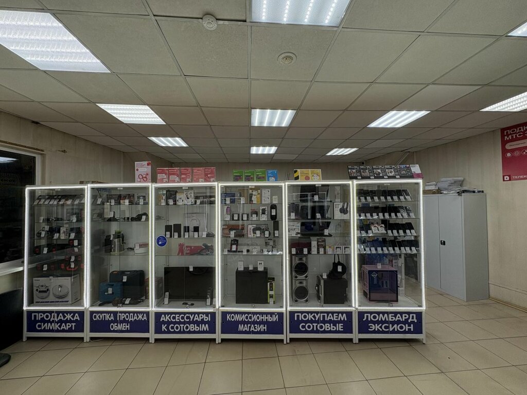 Rehincilik Eksion, Angarsk, foto