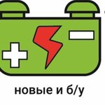 Akb (Malaya Balkanskaya Street No:61), akümülatör ve şarj cihazları  Saint‑Petersburg'dan