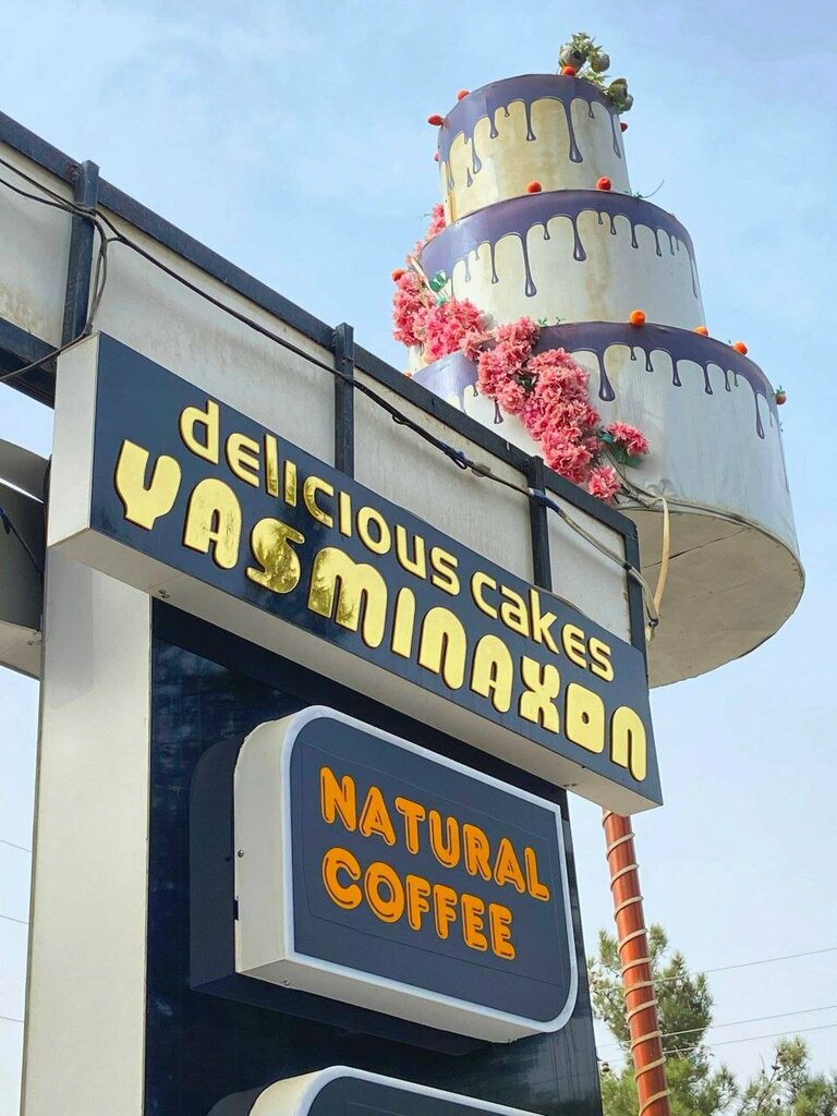 Pasta, şekerleme ve tatlı Yasminaxon Tortlari, Surhanderya eyaleti, foto