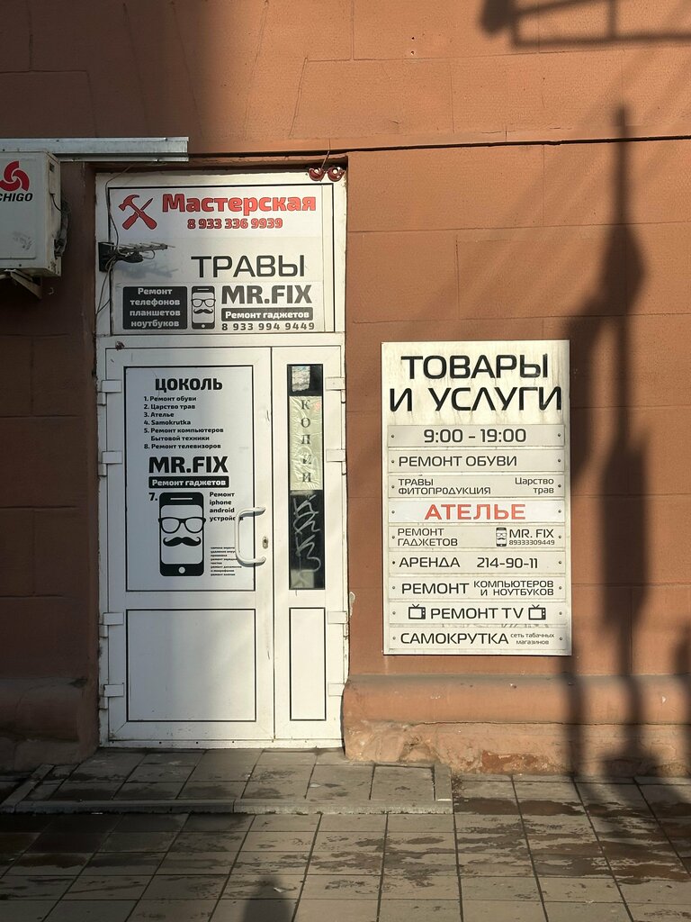 Ticari gayrimenkul alım satımı Аренда помещений, Krasnoyarsk, foto