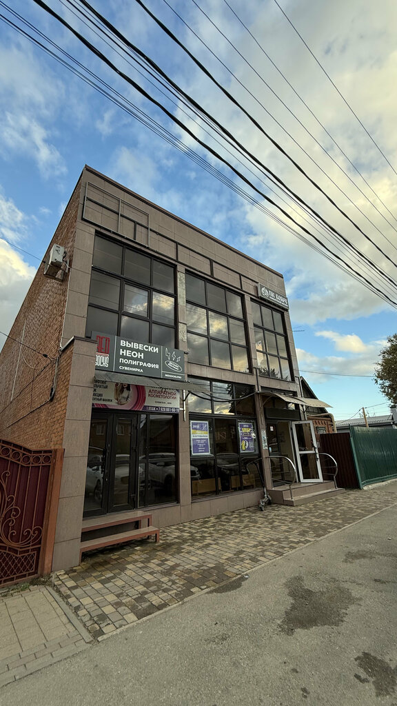 Bilgisayar mağazaları Пк-бояре, Krasnodar, foto