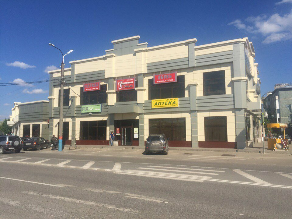 Telefon tamir servisi Ifix, Armavir, foto