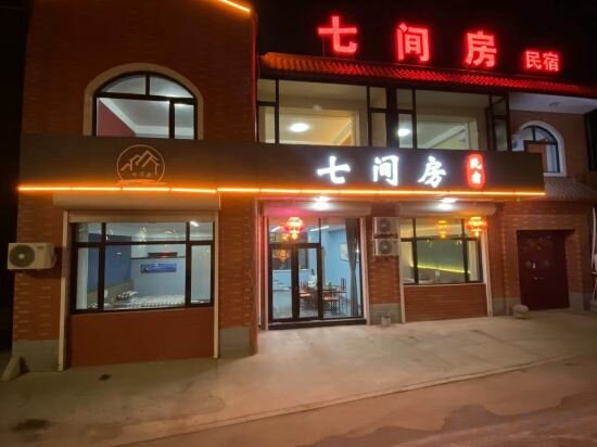 Otel Qijianfang Homestay, Xinzhou, foto