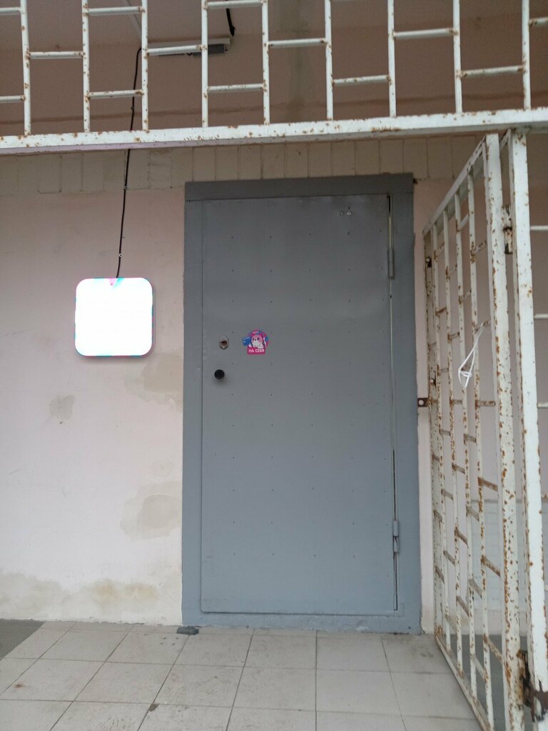 Teslimat noktası Ozon, Saint‑Petersburg, foto