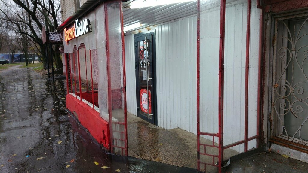 Market Красное&Белое, Moskova, foto