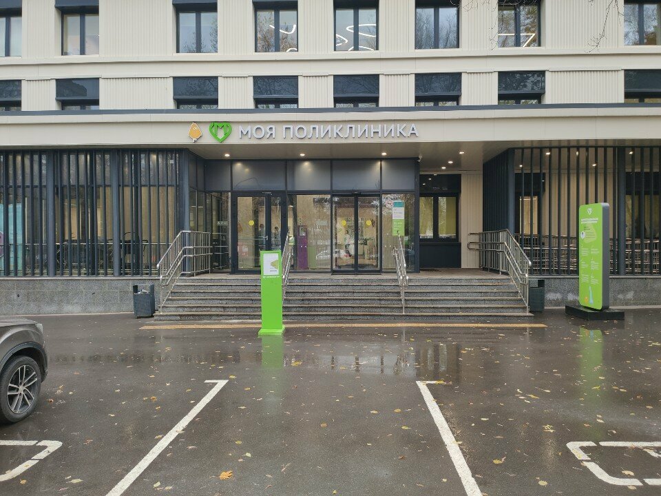 Çocuk poliklinikleri Детская городская поликлиника № 28, отделение профилактики, Moskova, foto