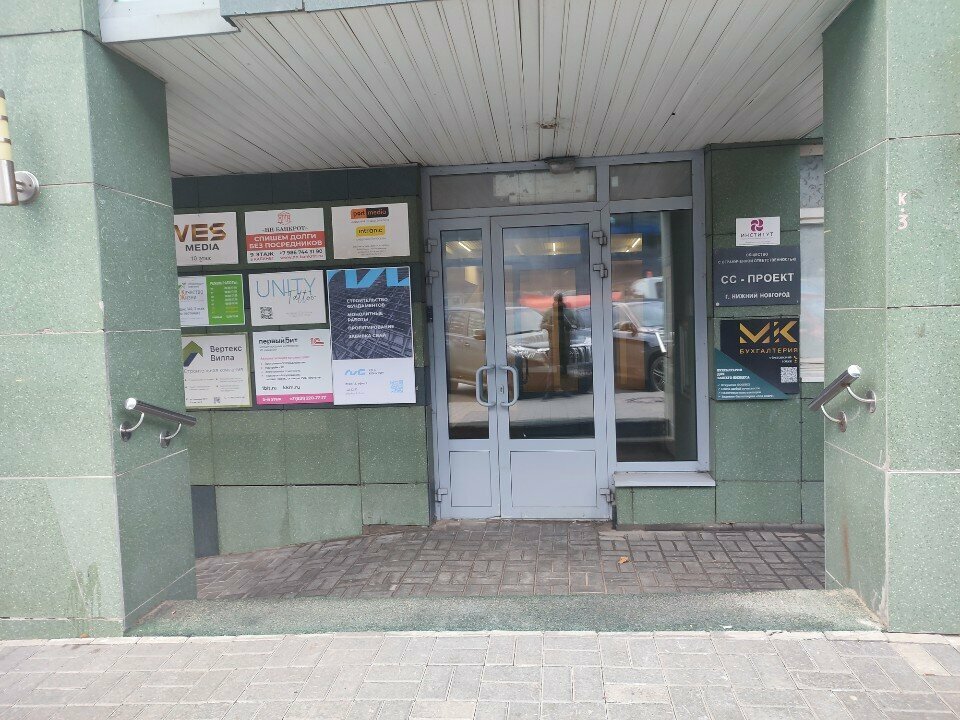 Televizyon kanalları Ves media, Nijni Novgorod, foto