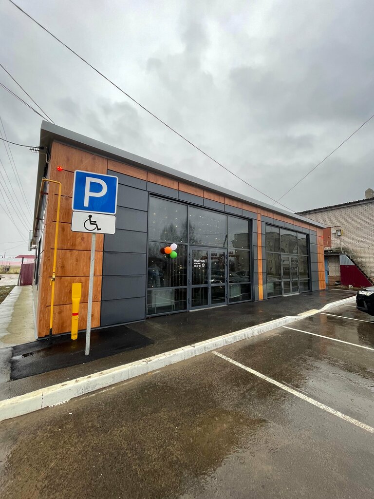 Kahve dükkanları Макраме, Mariy El Cumhuriyeti, foto