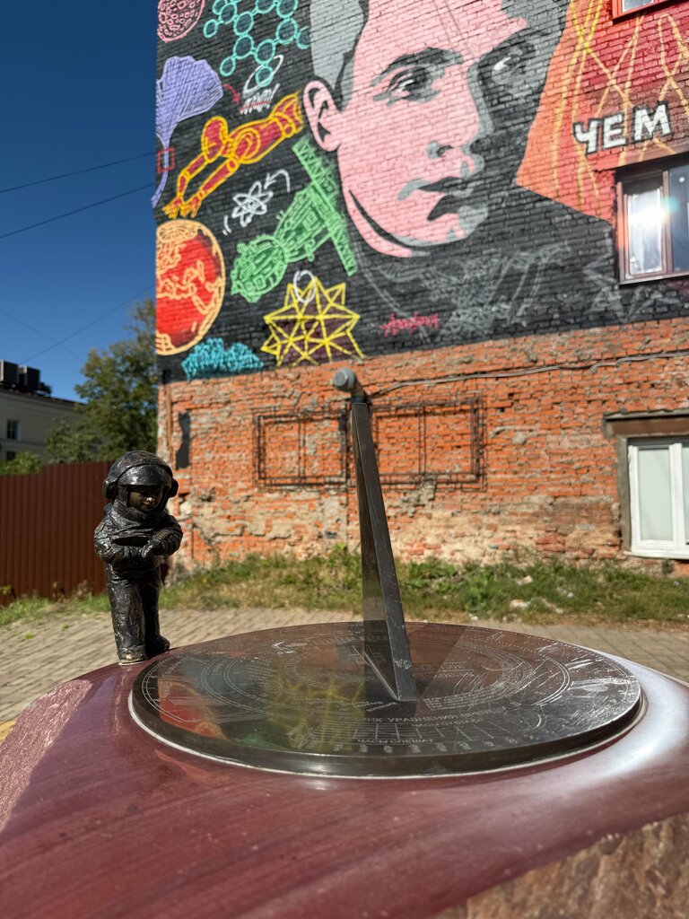 Park, sokak heykeli Космонавтик-школьник, Kaluga, foto