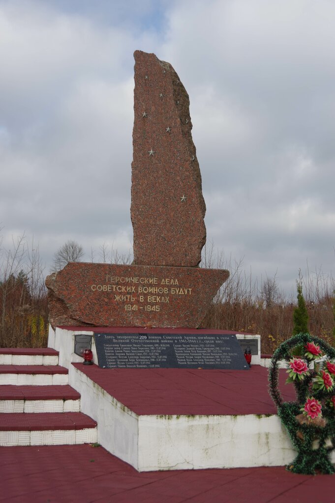 Anıt, heykel Братская могила, Grodnenskaya oblastı, foto
