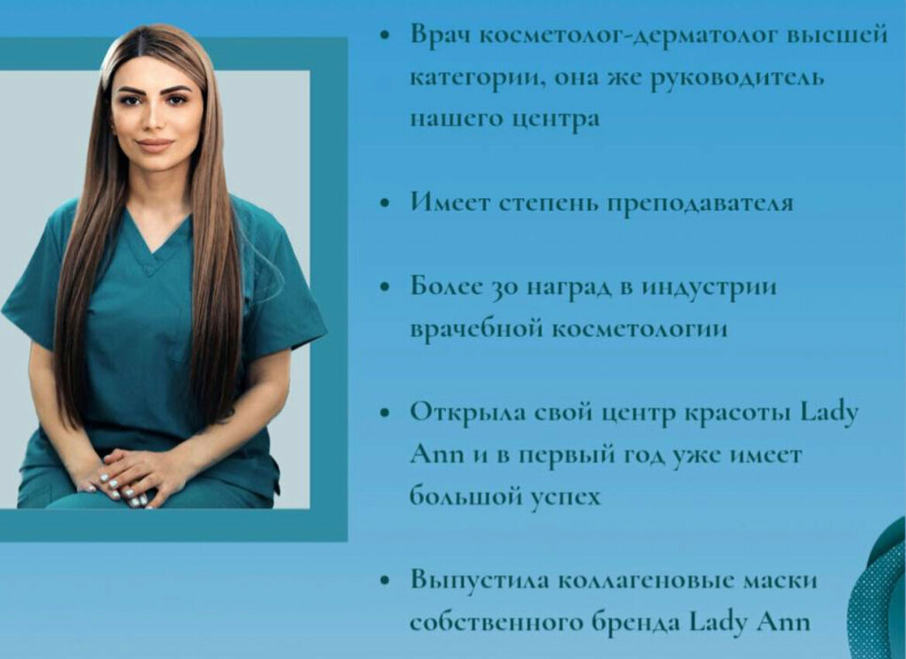 Kozmetoloji, kozmetik salonları AS, Krasnogorsk, foto