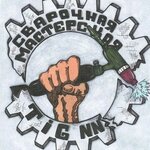 Tig NN (Shekspira Street No:1ВД), kaynak işleri  Nijni Novgorod'dan