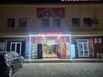 Асиль Шароб (Abulgʻozi Bahodirxon koʻchasi No:109, Dustlik Mahallah), alkollü içecekler  Ürgenç'ten