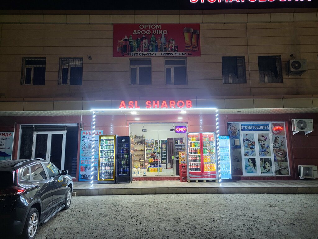 Alkollü içecekler Асиль Шароб, Ürgenç, foto