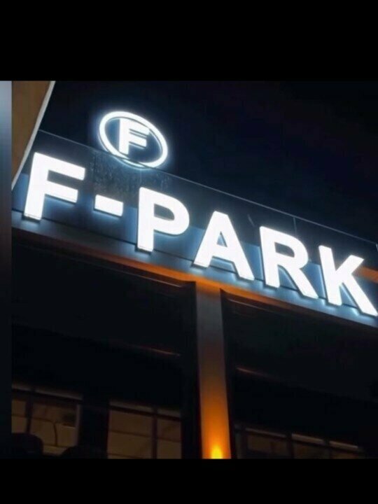 Restoran F-park, Baksan, foto