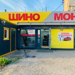 Шиномонтаж (Kompozitora Kasyanova Street No:3Е, Verkhiye Pechyory District, 1st Microdistrict), oto lastik tamiri  Nijni Novgorod'dan