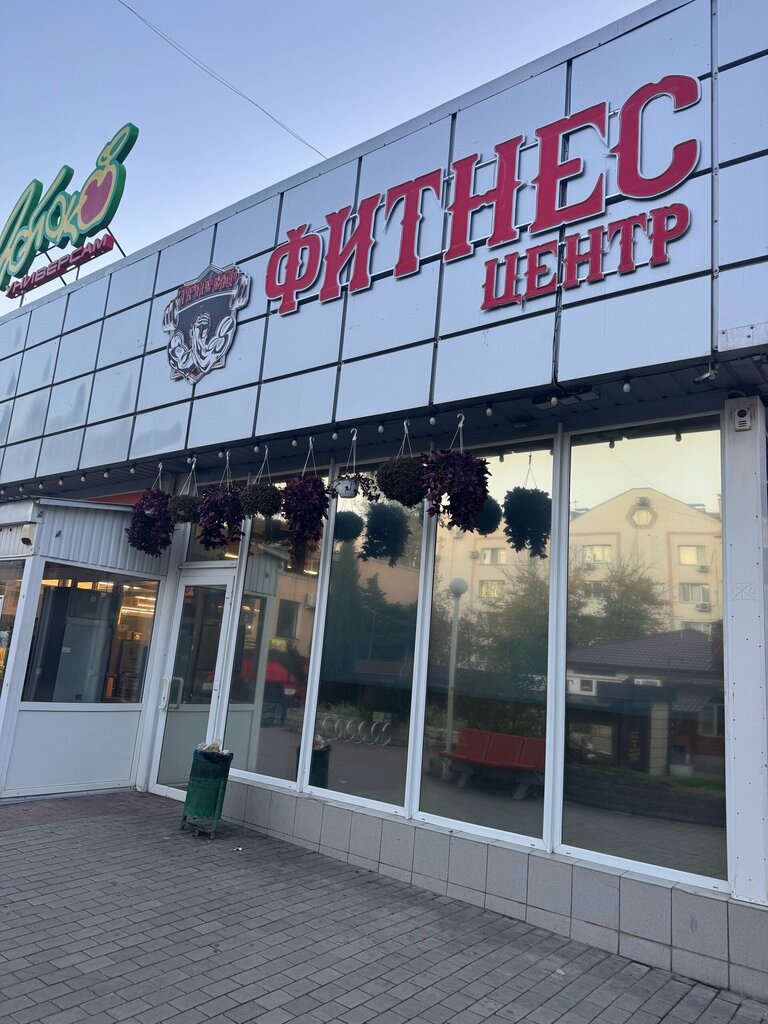 Fitness kulüpleri Triumf, Sevastopol, foto