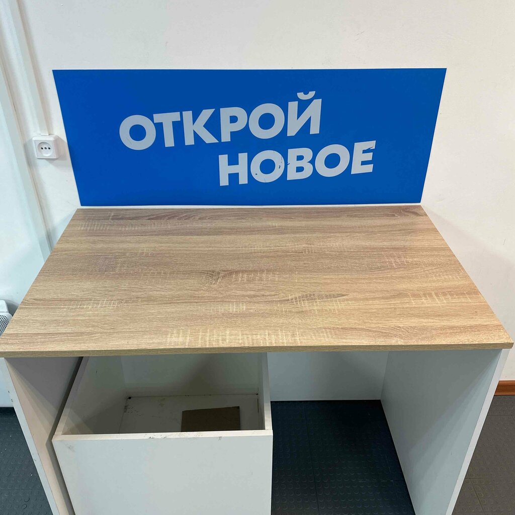 Teslimat noktası Ozon, Vorkuta, foto