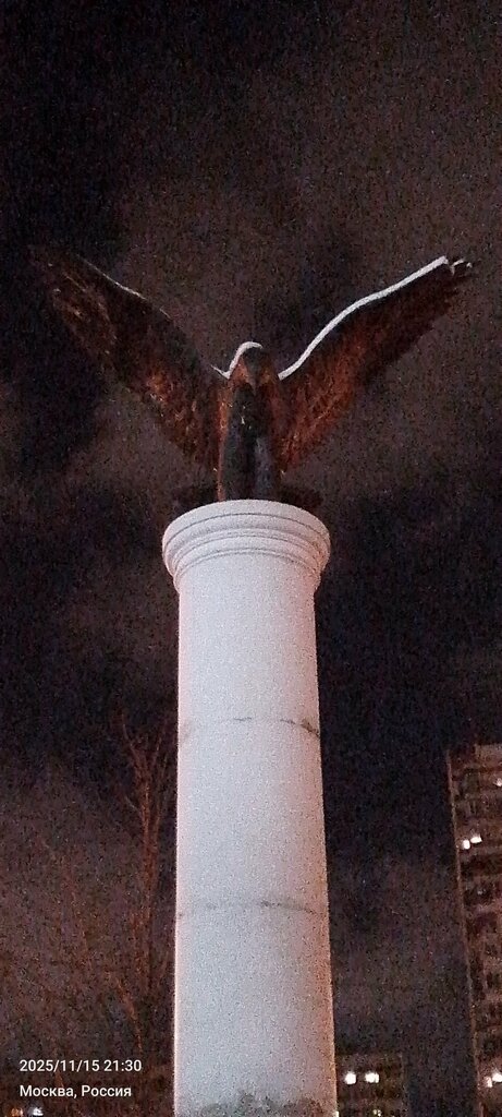 Park, sokak heykeli Декоративный объект Орел, Moskova, foto