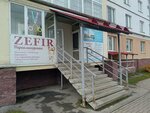 Zefir (Shkolnaya ulitsa No:28, selskiy posyolok Zhdanovskiy), güzellik salonu  Nijegorodskaya oblastından