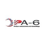Па-6 (Shkolny bulvar No:20), plastik ve polimer firmaları  Çernogolovka'dan