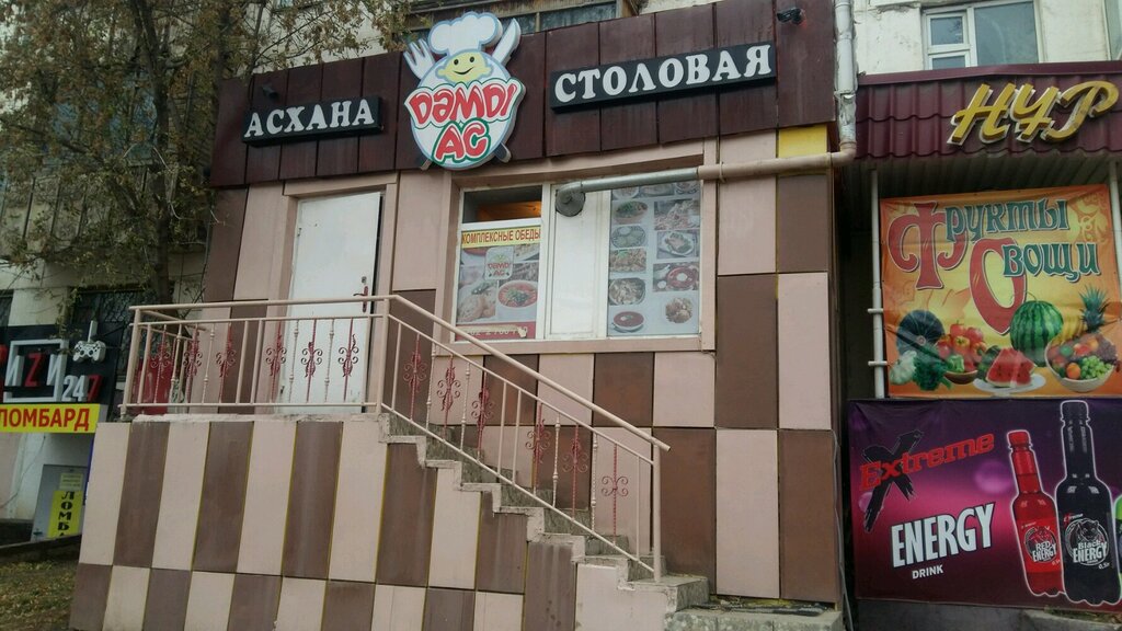 Kantin, yemekhane Дамди АС, Astana, foto