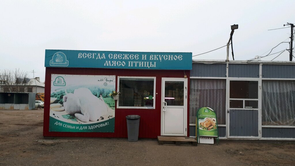 Kanatlı hayvan ürünleri ve yumurta Magazin kolbas, Kazan, foto