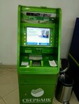 Сбербанк (Transportnaya Street No:28), atm'ler  Soçi'den