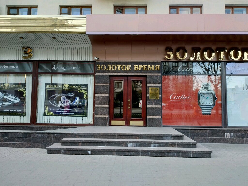 Saatçiler Золотое Время, Habarovsk, foto