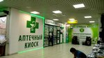 Аптечный киоск (MKAD, 14th kilometre No:4), eczaneler  Moskova'dan