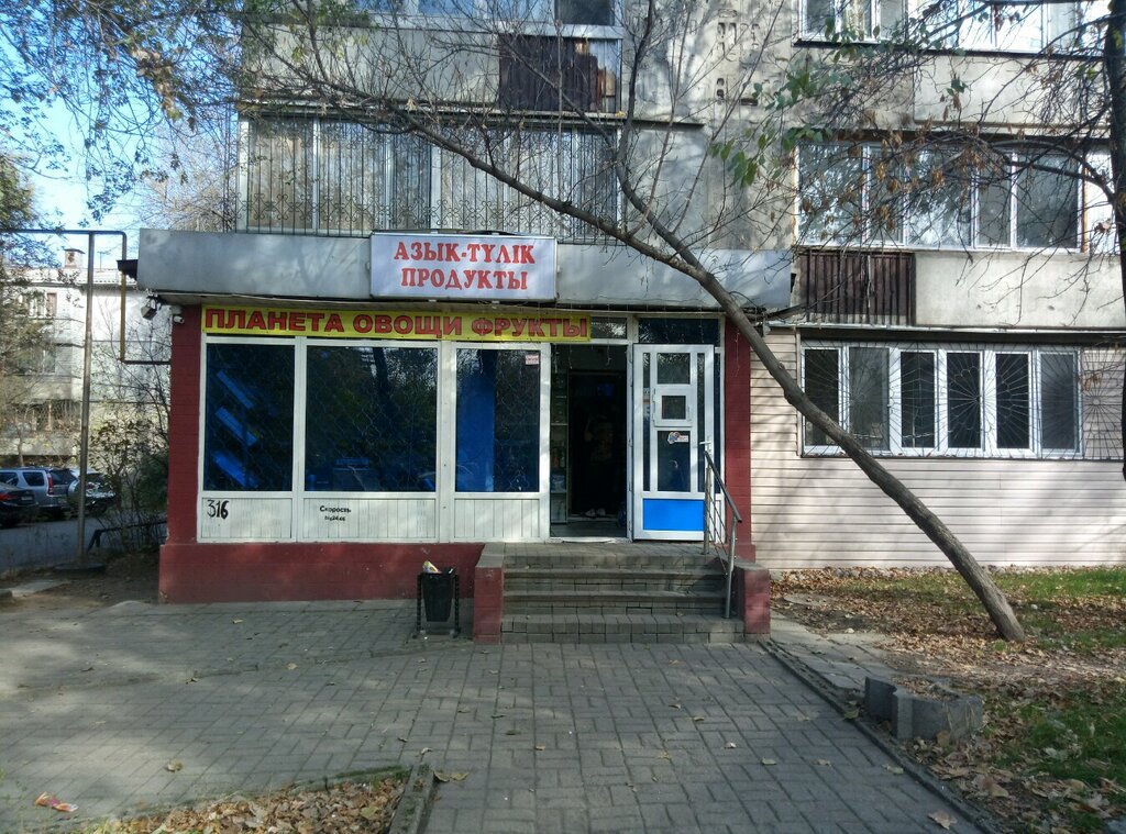 Market Grocery store, Almatı, foto